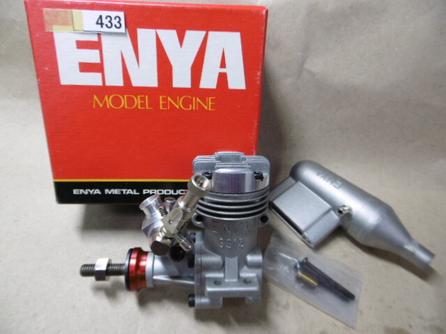 433 ENYA SS15BB 貴重なABC /【Buyee】 Buyee - Japanese Proxy Service | Buy from Japan!