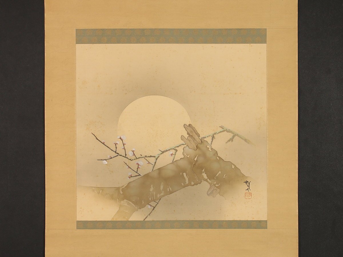 【模写】【伝来】sh9864〈木村武山〉梅月図 共箱 川端玉章師事 茨城の人 /【Buyee】 Buyee - Japanese Proxy Service | Buy from Japan!