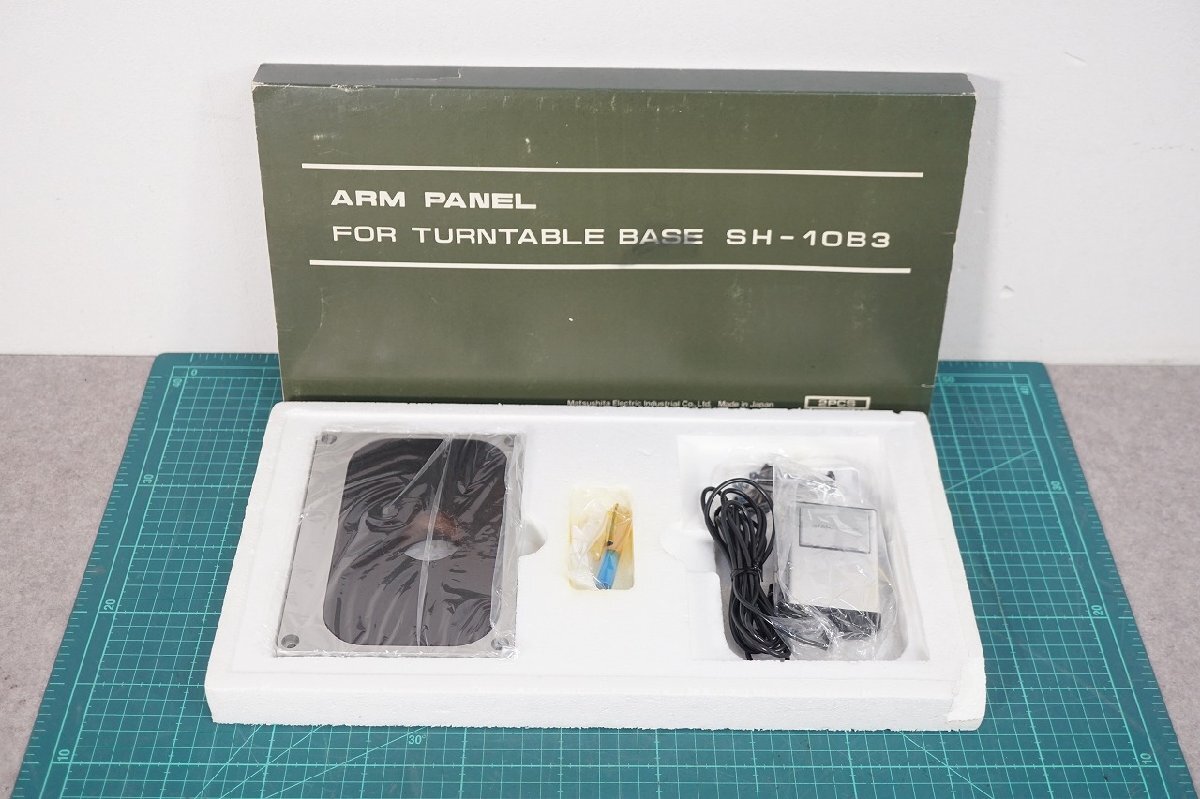 [NZ][S769680] 未使用品 Technics テクニクス SH-10B3 キャビネット用アームベース + SH-10R リモコンSP-10MKII用 元箱等付き /【Buyee ...