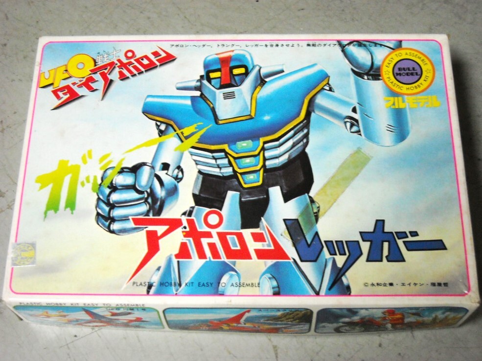 アポロンレッガー UFO戦士 ダイアポロン＊ブルモデル /【Buyee】 Buyee - Japanese Proxy Service | Buy from Japan!