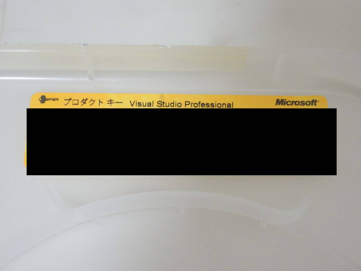 A-05369 Microsoft Visual Studio 2010 Professional Edition 日本語版(マイクロソフト ...