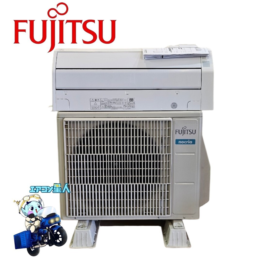 1449 インボイス領収書発行可能 FUJITSU【AS-CH221L】 2021年製 6畳 ルームエアコン 中古 清掃済み 冷房 暖房 /【Buyee】 Buyee - Japanese ...