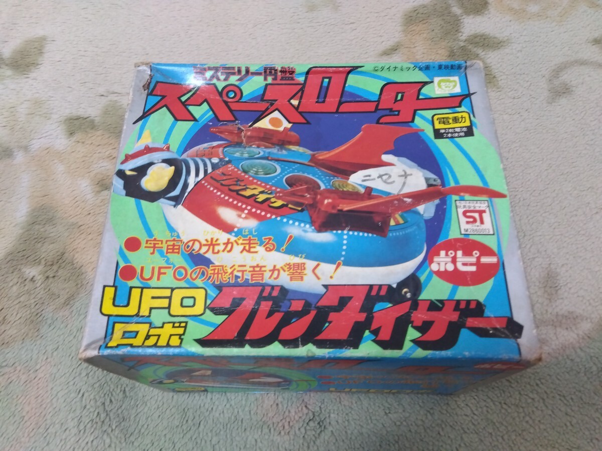 ポピー UFOロボ グレンダイザー ミステリー円盤 スペースローター /【Buyee】 Buyee - Japanese Proxy Service | Buy from Japan!