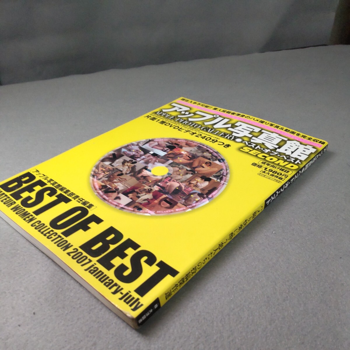 アップル写真館 ベスト・オブ・ベスト 2010年8月号 【buyee】 Buyee Japanese Proxy Service