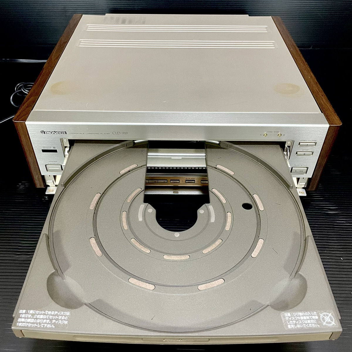 【高級機/極上美品】Pioneer パイオニア CLD-919 Laser Disc Player レーザーディスクプレーヤー LD CD CLD-909 DVL-919 の兄弟機 ...