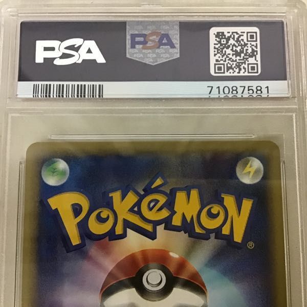 1円〜 ポケカ ポケモンカードe PSA10 1ED 075/092 ウィークカバー、PSA10 1ED 015/029 マグマラシ /【Buyee】 Buyee - Japanese ...