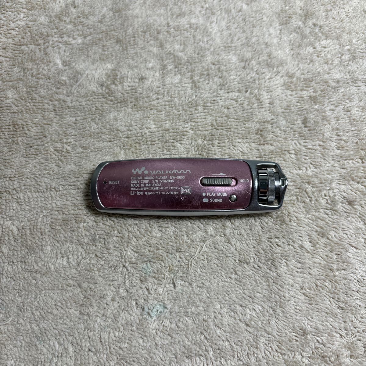 ジャンク SONY WALKMAN NW-S603 1GB 21362606 /【Buyee】 Buyee - Japanese Proxy ...