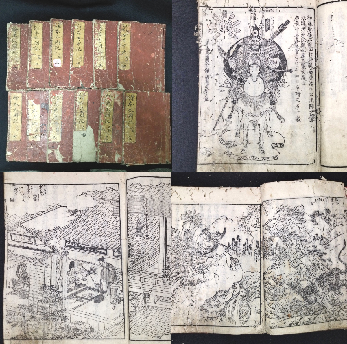 Y417 絵入 朝鮮出兵 絵本太閤記 6編 全12冊揃 豊臣秀吉 軍記 玉山画 江戸 時代物 木版画 浮世絵 UKIYOE 骨董 古美術 古文書 和本 古書 /【Buyee】 Buyee ...