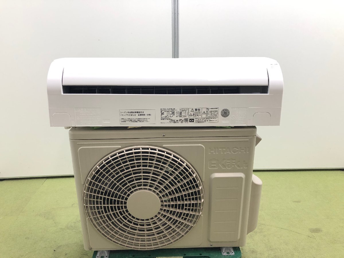 2023年製 美品 HITACHI 日立 白くまくん AJ エアコン クーラー おもに8畳用 2.5kW ～10畳 内部クリーン RAS-AJ25N YD06033MA /【Buyee ...