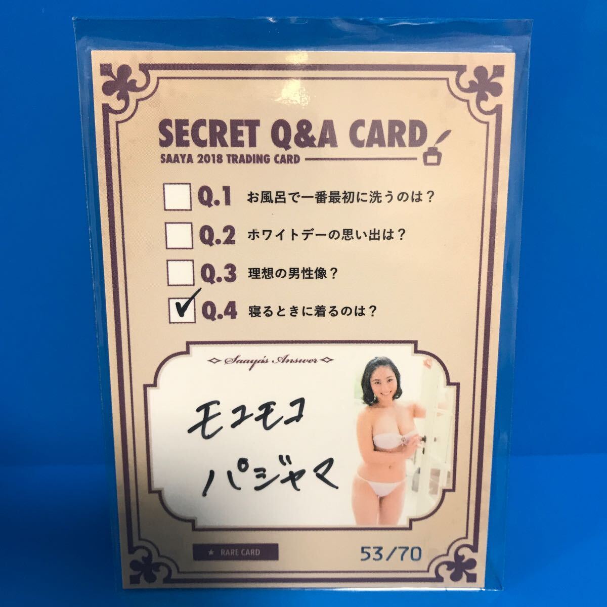 トレーディングカード HIT'S 【紗綾 「Vo.7」 Q&Aメッセージカード (53/70)】 /【Buyee】 Buyee - Japanese Proxy Service | Buy ...