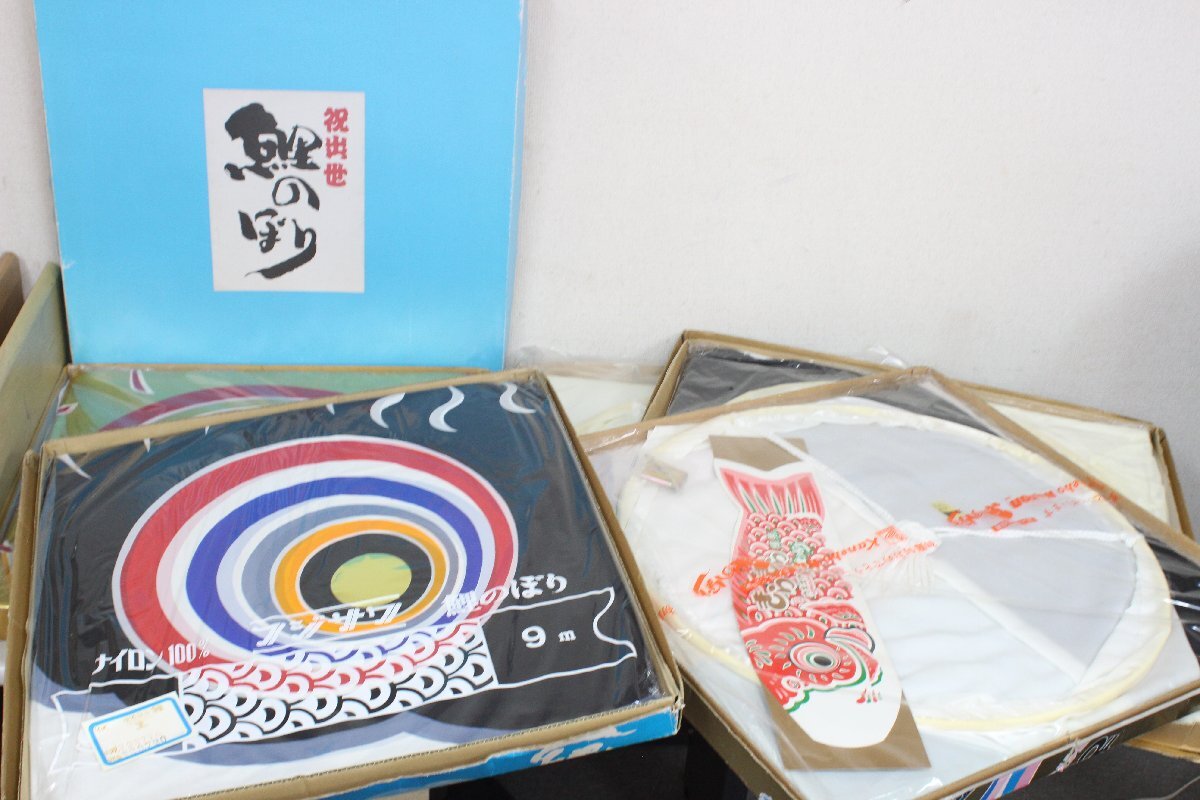 （1）未使用 大きい鯉のぼり 【特大9m/7m】 在庫処分 まとめ 黒/赤/【金箔】 5箱 こどもの日 祝日 節句 /【Buyee】 Buyee - Japanese Proxy ...