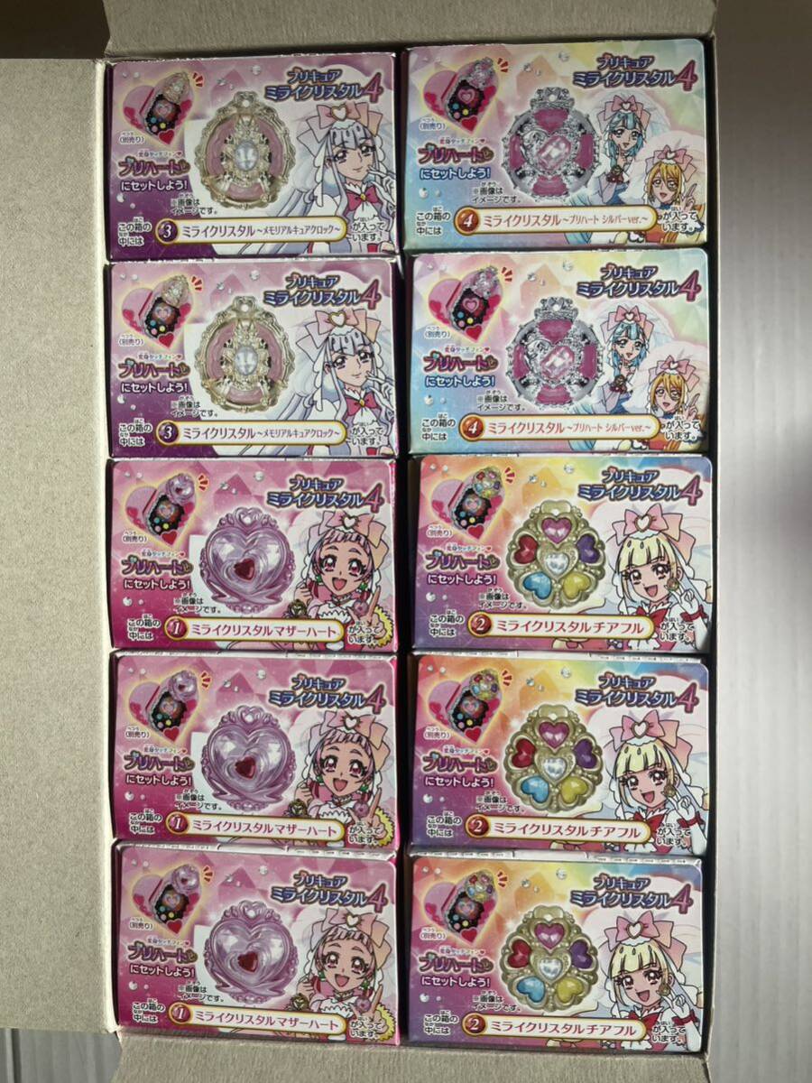 バンダイ HGGっと！プリキュア『ミライクリスタル4 』1BOX（10個入り）未開封新品 /【Buyee】 Buyee - Japanese ...