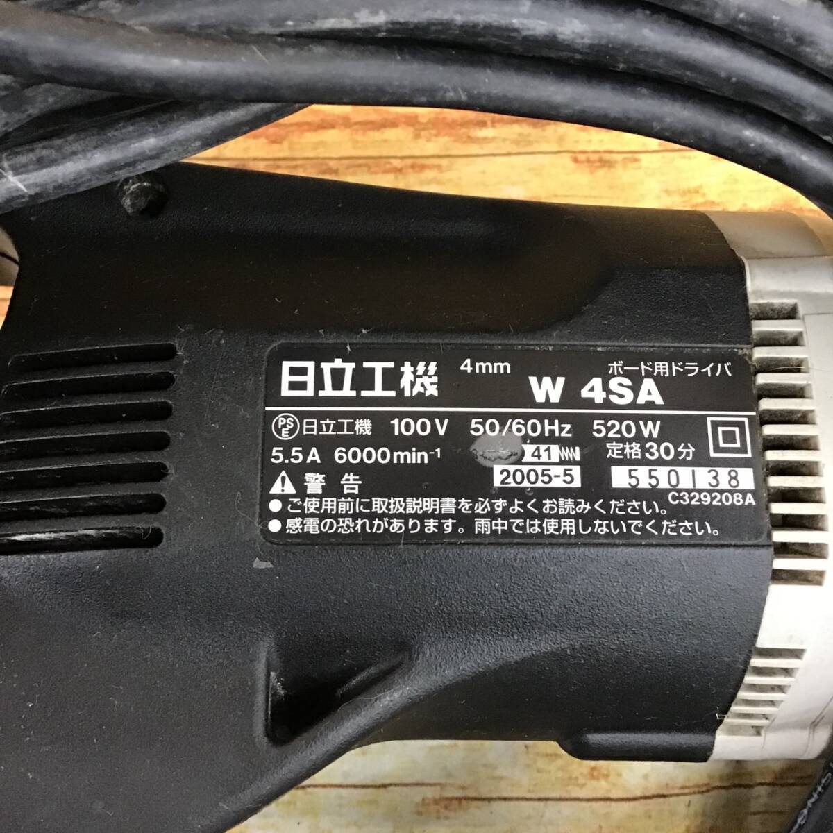 日立 スクリュードライバー W4SA /【Buyee】 Buyee - Japanese Proxy Service | Buy from ...