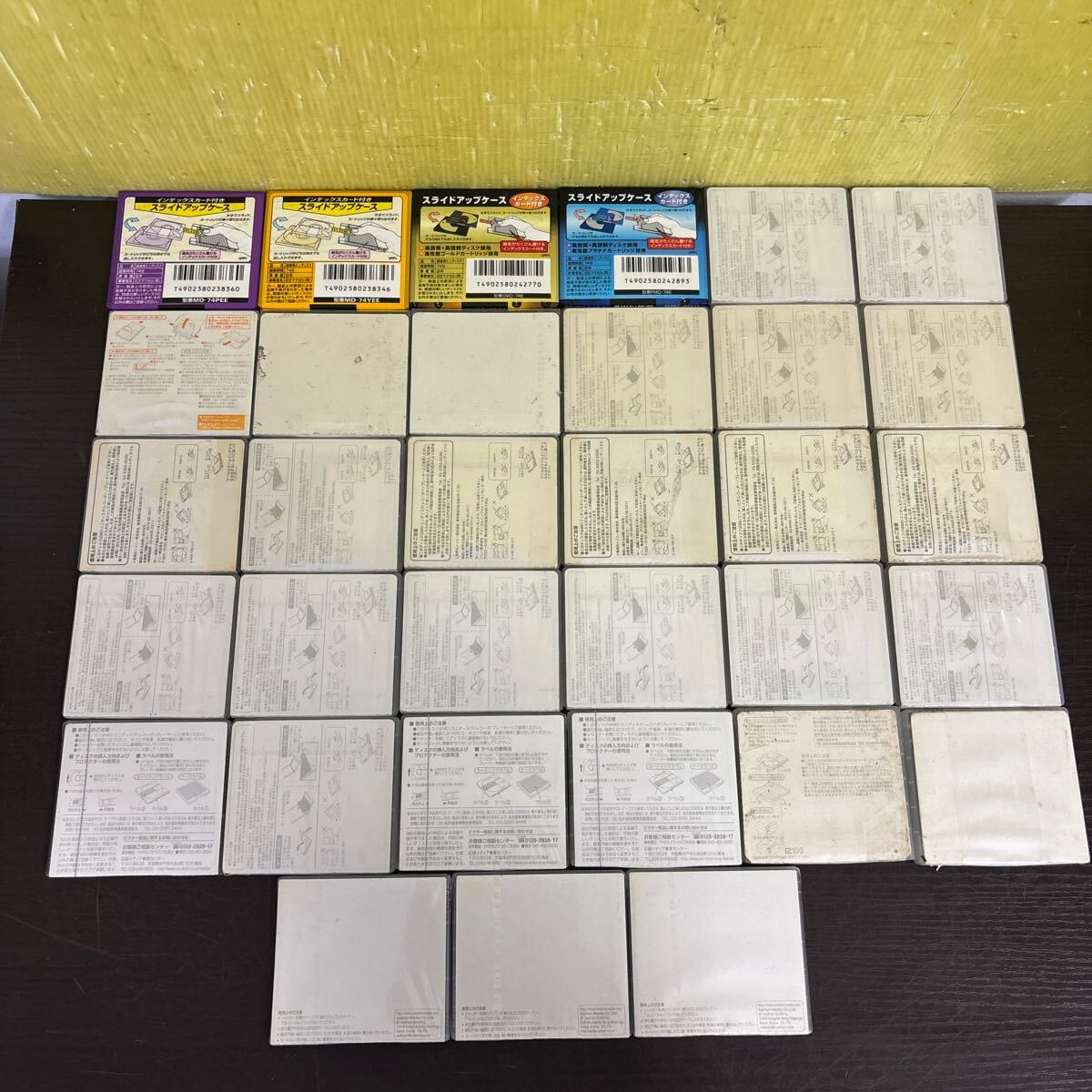 MDディスク minidisc まとめて33枚ミニディスク 記録媒体 /【Buyee】 Buyee - Japanese Proxy ...