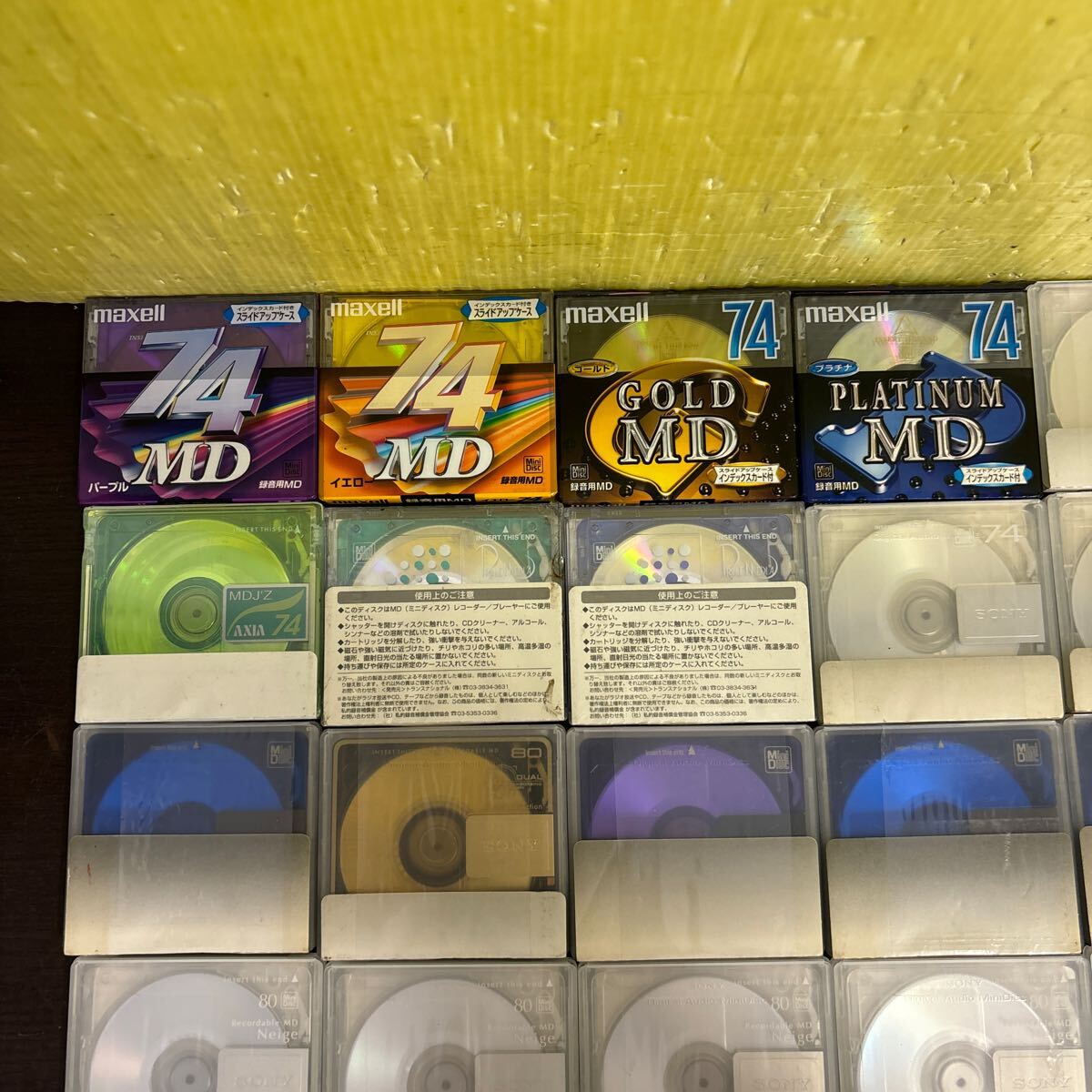 MDディスク minidisc まとめて33枚ミニディスク 記録媒体 /【Buyee】 Buyee - Japanese Proxy ...