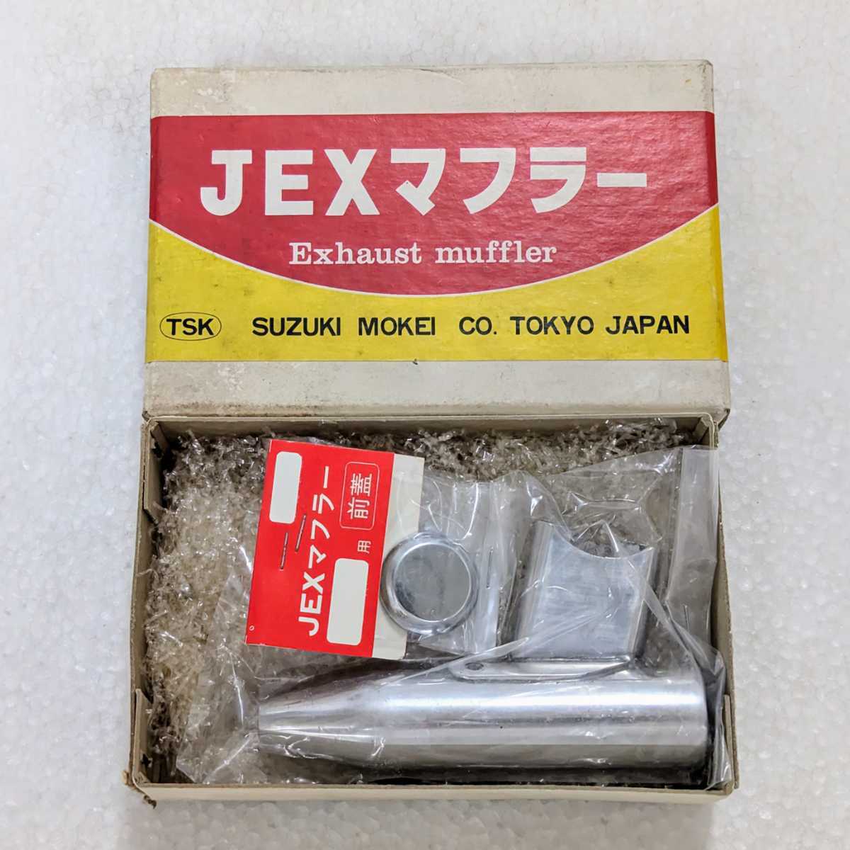 ＜未使用品！＞ JEXマフラー ENYA15-19用 13130 /【Buyee】 Buyee - Japanese Proxy ...