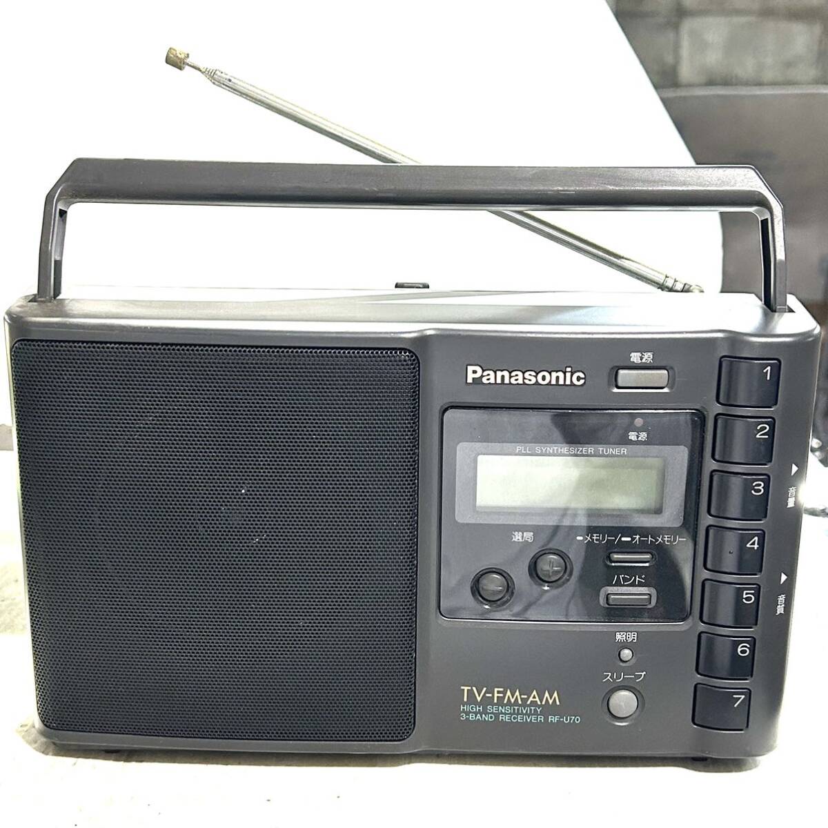 Panasonic パナソニックポータブルラジオ TV-FM-AM RF-U70 動作未確認 ジャンク (B4362) /【Buyee】 Buyee - Japanese Proxy ...