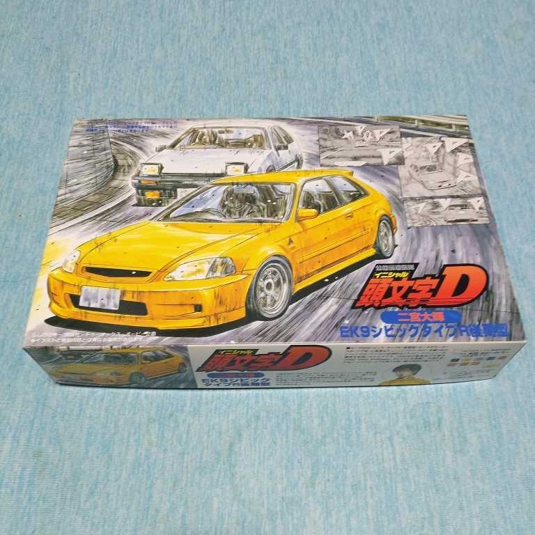 ★★ フジミ FUJIMI 頭文字D イニシャルDシリーズ 二宮大輝 EK9シビック タイプR 後期型 未組立品 ★★ /【Buyee】 Buyee - Japanese Proxy ...