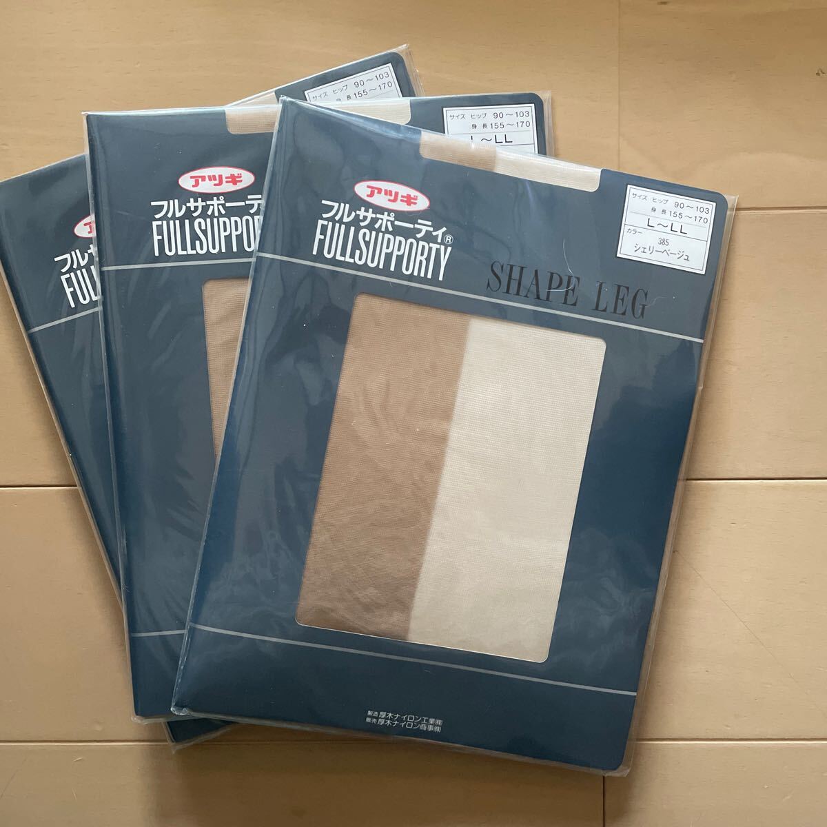 送料無料 新品 アツギ ATSUGI フルサポーティ パンティストッキング3足セット L-LL シェリーベージュ SHAPE LEG 送料込み ...