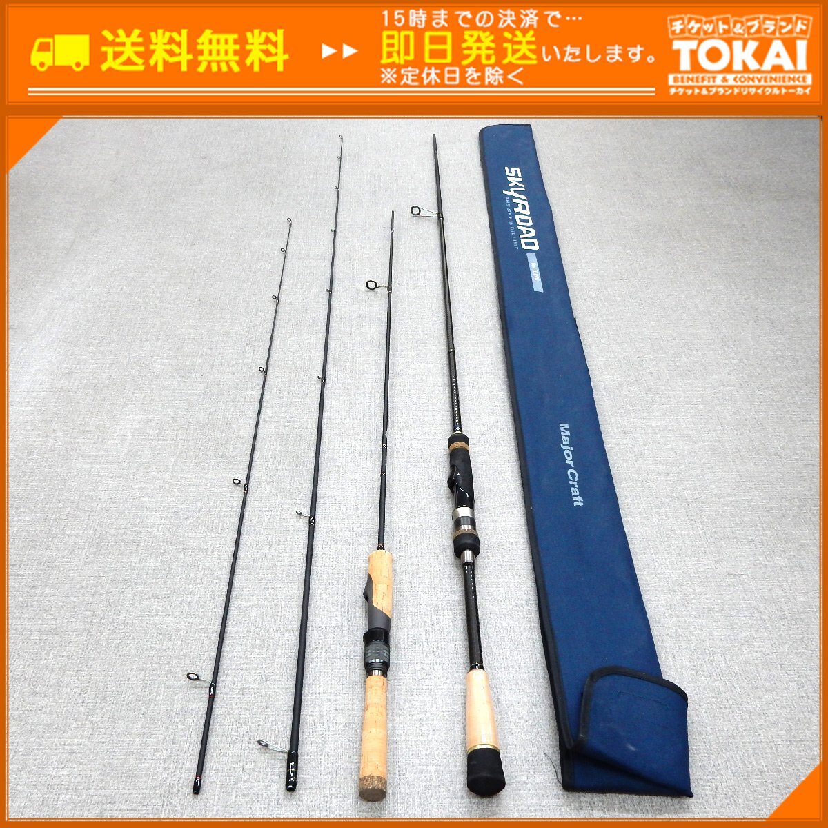 TH05 [送料無料/中古良品] メジャークラフト スカイロード エギング SKR-802EL / エイテック クレイジートラウトゲーム 602UL /【Buyee】 Buyee ...