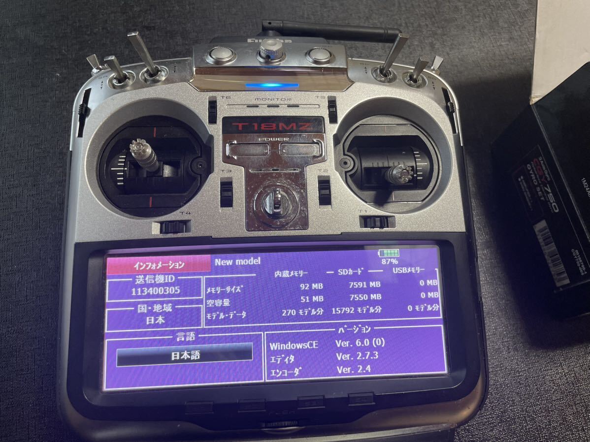 Futaba T18MZプロポ /【Buyee】 Buyee - Japanese Proxy Service | Buy from Japan!