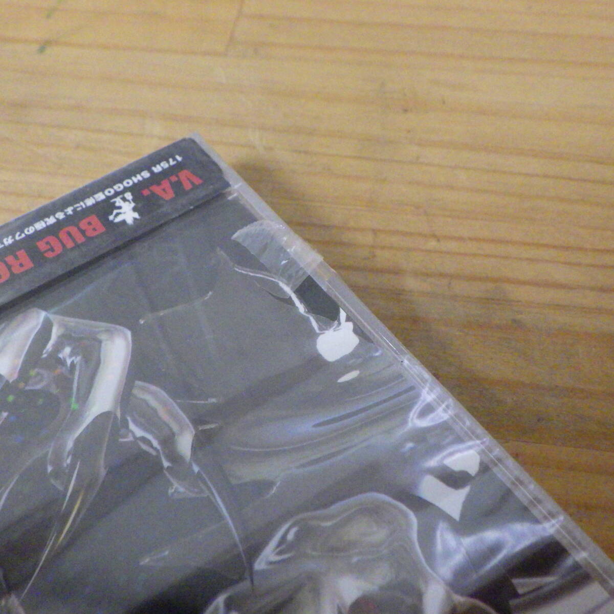 CD BUG ROCK PARTY V.A. 見本品 非売品 未開封 BRRC-0008 /【Buyee】 Buyee - Japanese Proxy Service | Buy from ...