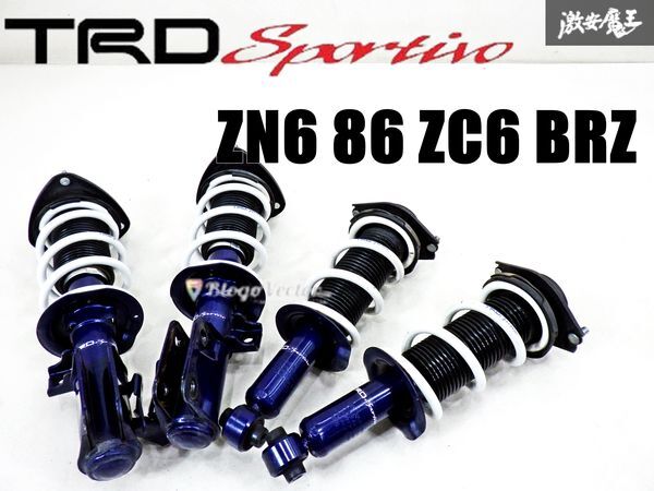 程度良好!! 】 TRD Sportivo スポルティーボ ZN6 86 ZC6 BRZ サスペンション サスキット サス ショック スプリング 1台分 即納 棚6B /【Buyee ...