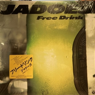 【心斎橋】JADOES/FREE DRINK(YF7135) /【Buyee】 Buyee - Japanese Proxy Service | Buy from Japan!