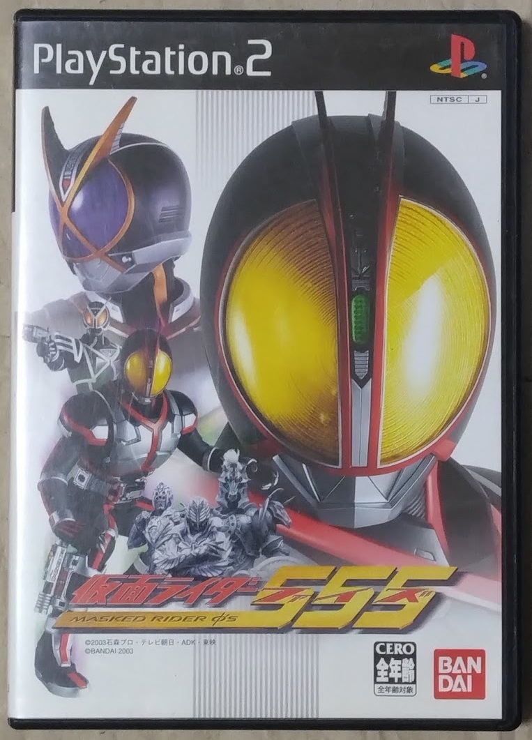 PS2 仮面ライダー555 【中古品】即決 /【Buyee】 Buyee - Japanese Proxy Service | Buy from Japan!