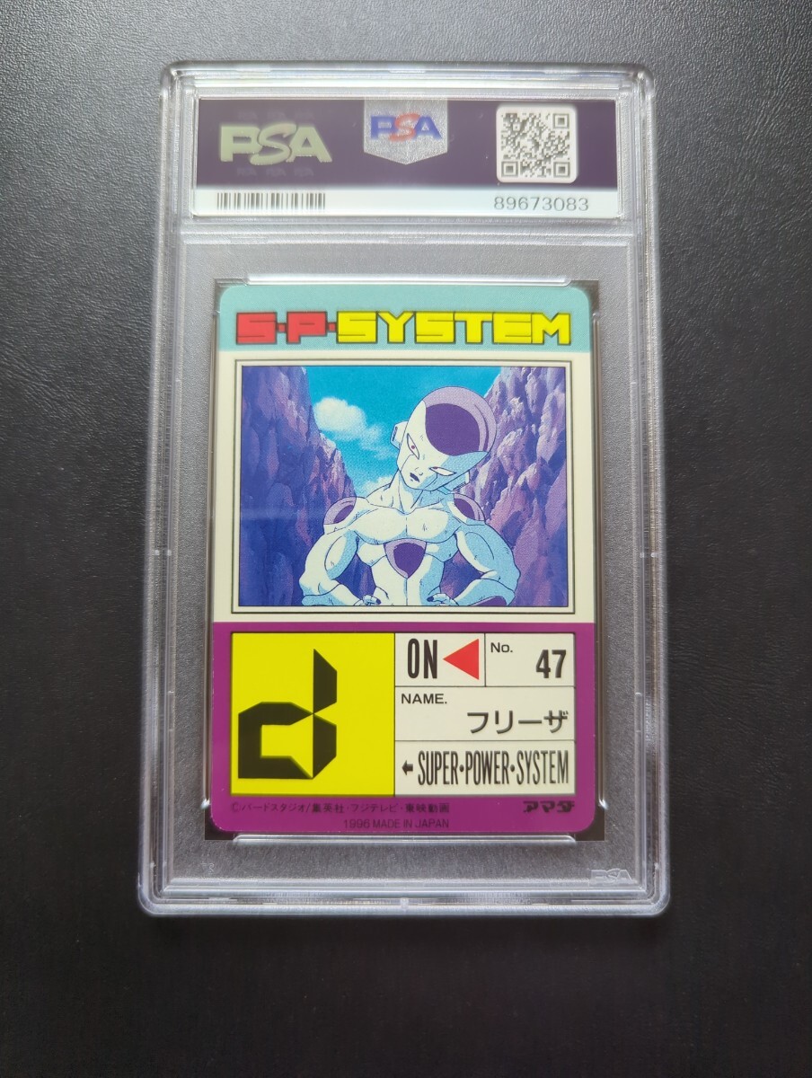 PSA 9 ドラゴンボールZ アマダPPカード 復刻版メモリアル No.509 遊んであげよう 1996年 復刻版メモリアル /【Buyee】 Buyee - Japanese Proxy ...