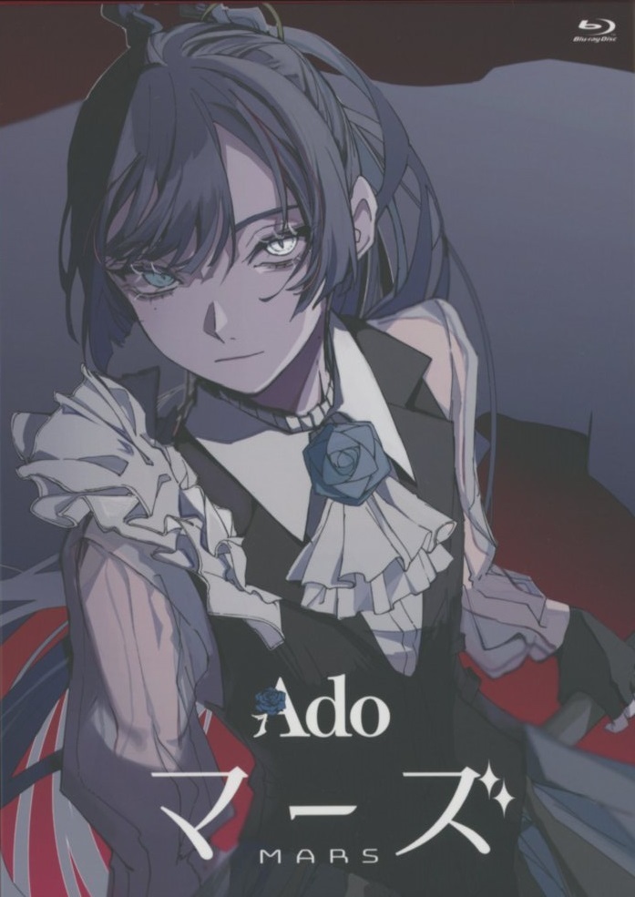 Ado MARS Blu-ray 初回限定盤 シリアルコード未使用 /【Buyee】 Buyee - Japanese Proxy ...