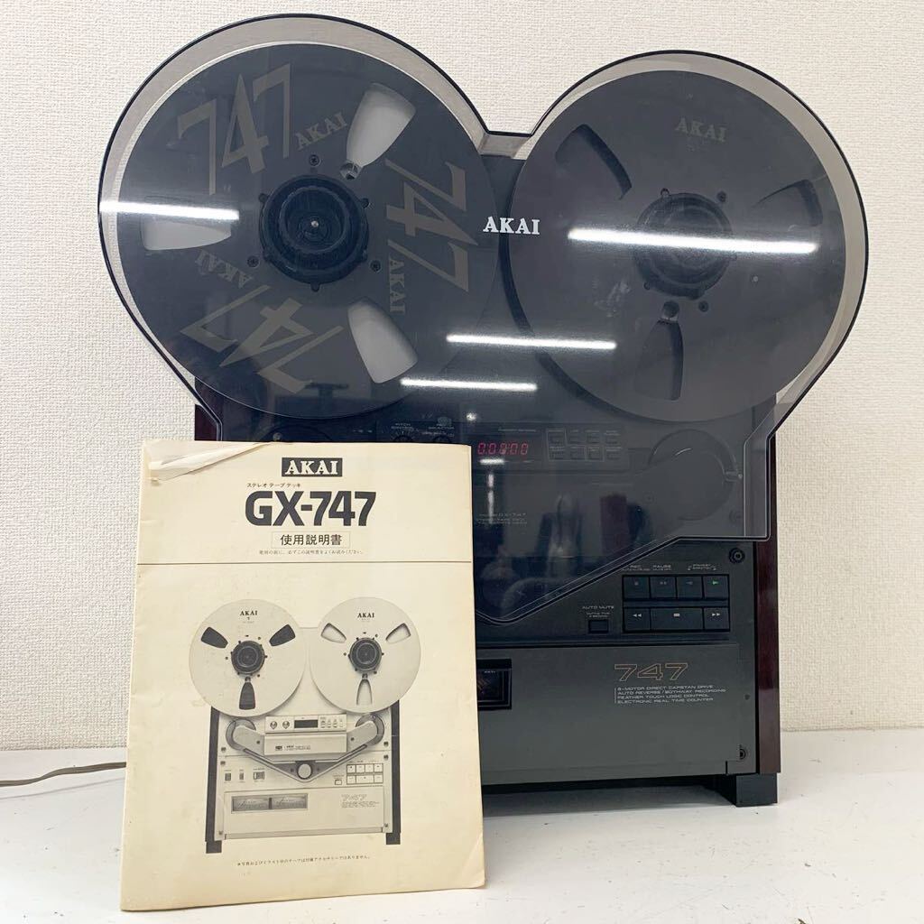 【Hc-1】 AKAI GX-747 オープンリールデッキ アカイ オーディオ機器 回転不可 出力不良 ジャンク 1950-4 /【Buyee】 Buyee - Japanese Proxy ...