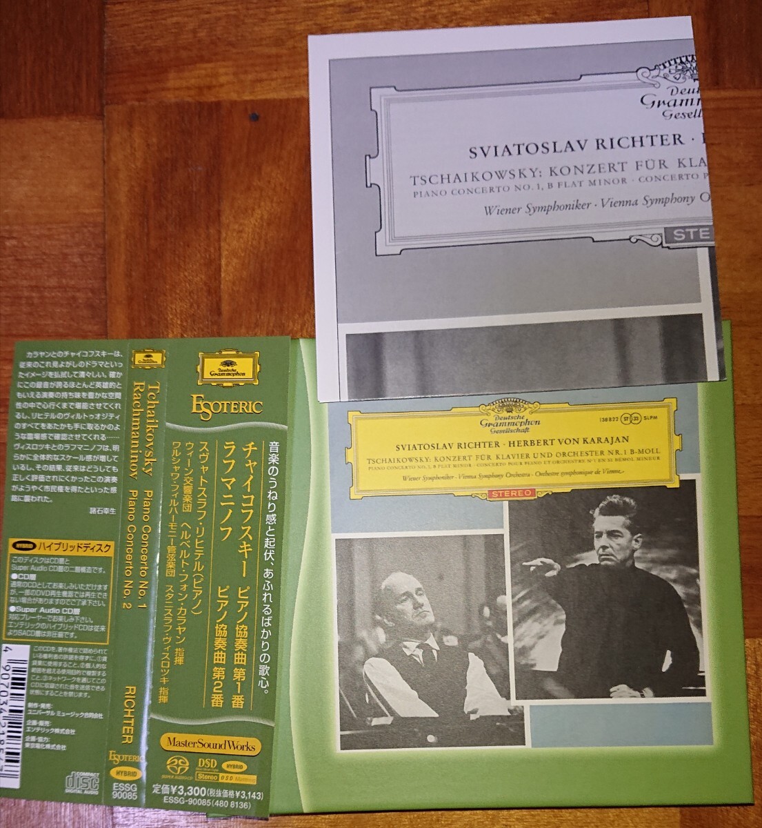 ESOTERIC SACD ESSG-90085 Tchaikovsky Rachmaninov Piano Concerto リヒテル ...