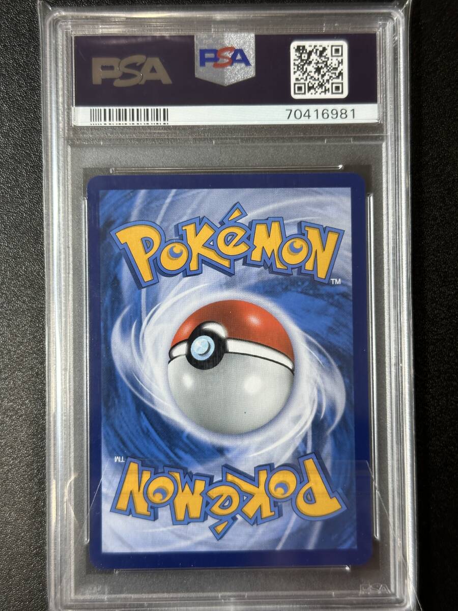 PSA 10 2019 CN エクバリーリエ SR ポケモンカードゲーム 中国語版 （GC3-065) /【Buyee】 Buyee - Japanese Proxy Service ...