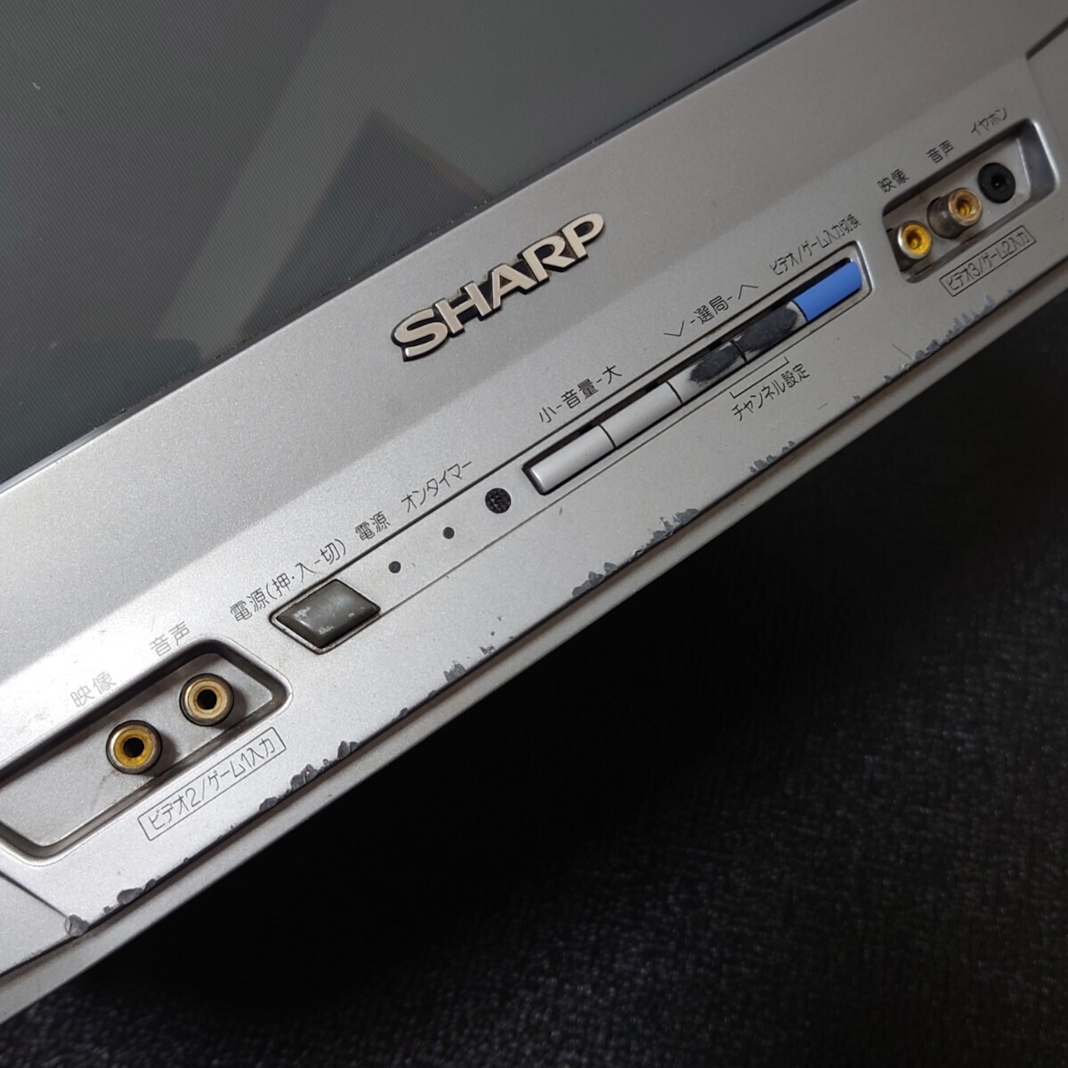 SHARP ブラウン管テレビ 14型 14C-GM1 /【Buyee】 Buyee - Japanese Proxy Service | Buy from Japan!