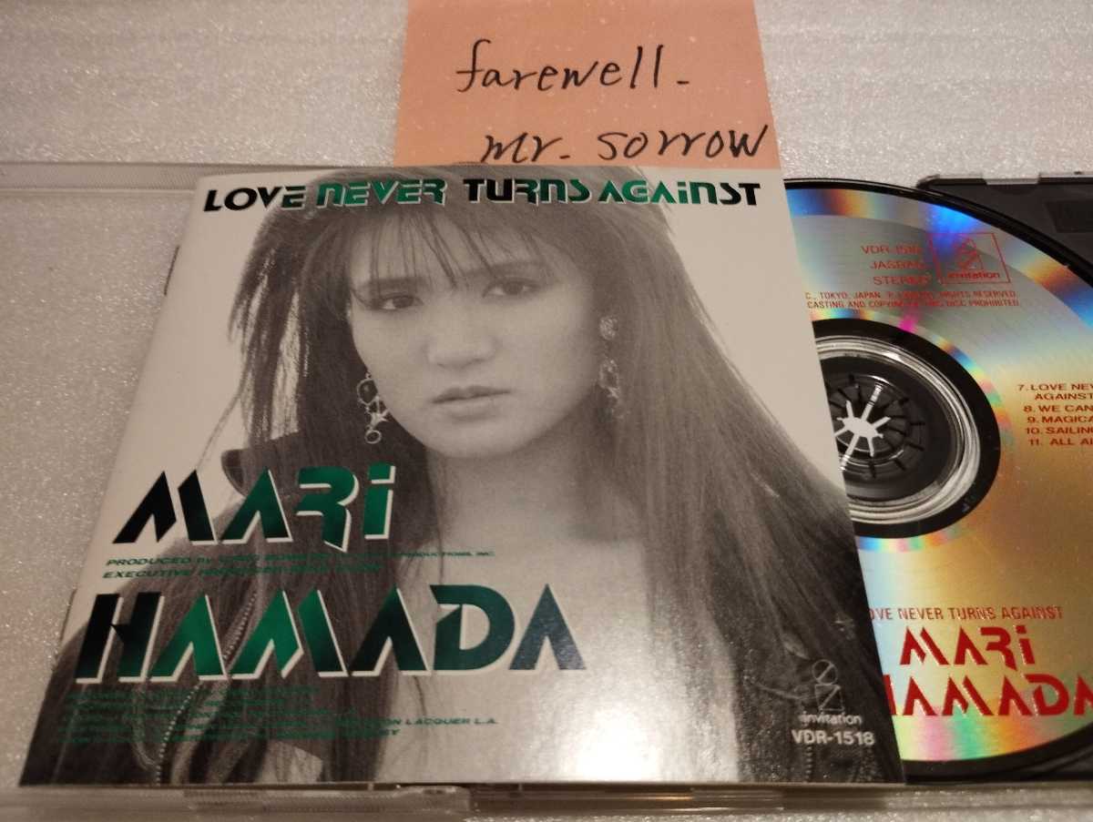 浜田麻里 Love Never Turns Against 旧規格盤CD Victor VDR-1518 帯無し Tom Keane Greg ...