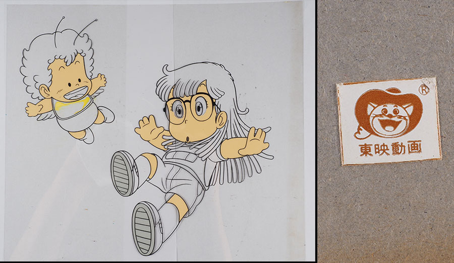 EE15 Dr.スランプ アラレちゃん ガッチャン セル画 東映映画 版権シール付き / 検 鳥山明 ドラゴンボール ジャンプ 増刊号 デビュー /【Buyee】 Buyee ...