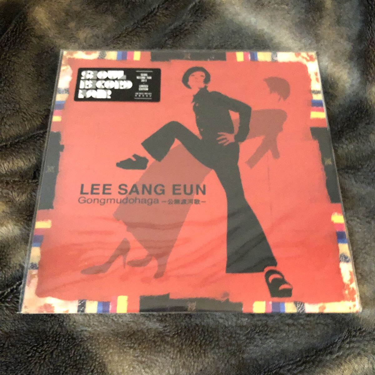 Lee Sang Eun『公無渡河歌』（95年アルバム 2013年初版韓国SSW超名作・未開封！） 李尚恩 イ・サンウン リーチェ Lee-tzsche ペンギンズ /【Buyee ...