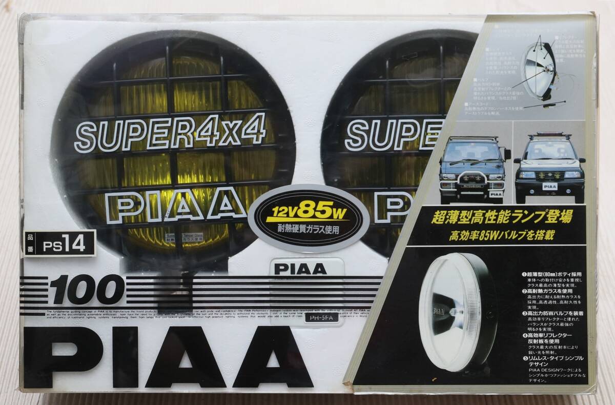 PIAA 100 フォグランプ SUPER4×4 85w イエロー 未使用 /【Buyee】 Buyee - Japanese Proxy Service | Buy from Japan!