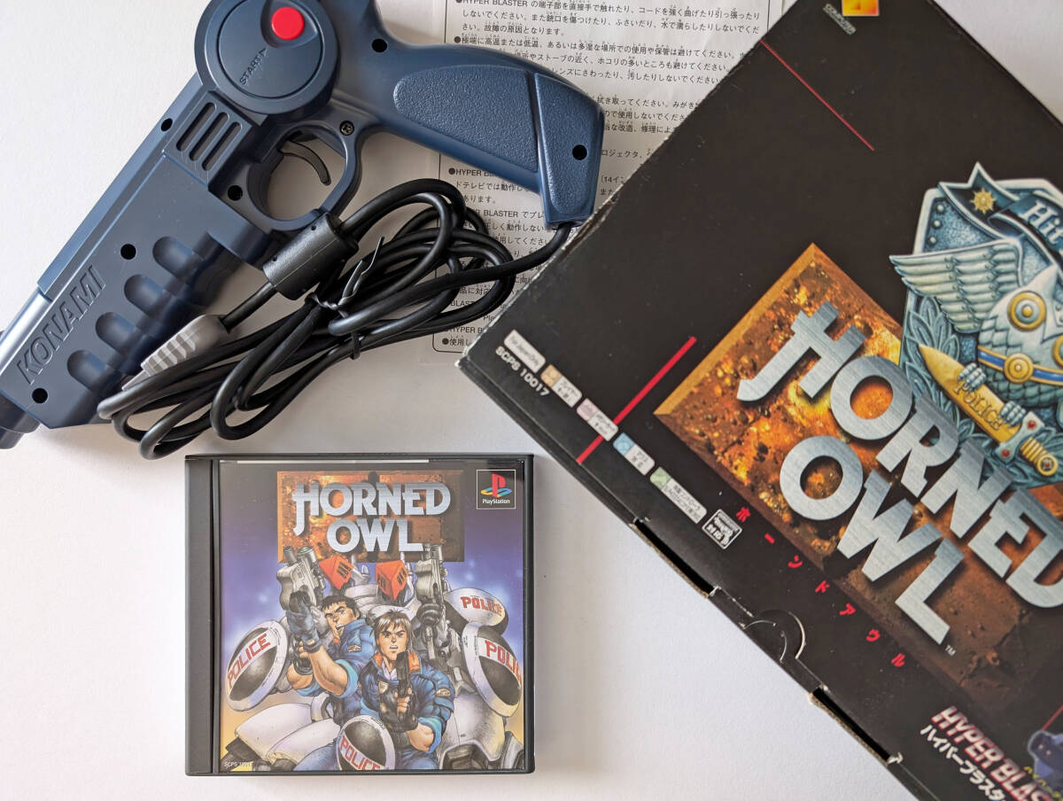 PS1 ホーンドアウル ハイバーブラスター 帯ハガキあり プレイステーション プレステ Horned Owl Hyper Blaster ...