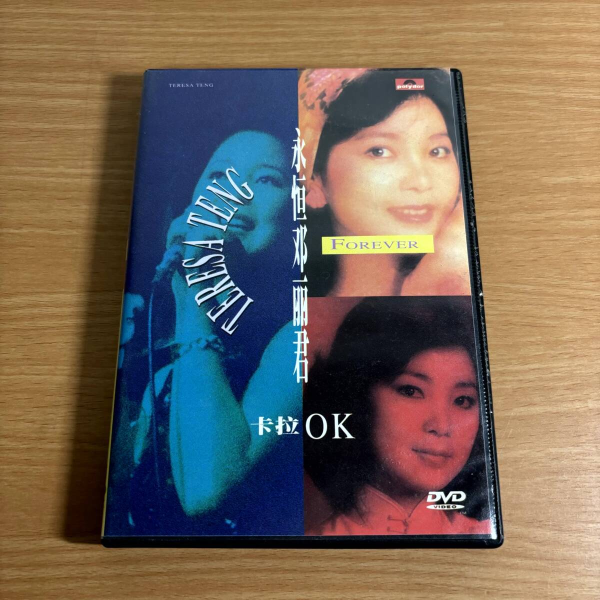 DVD テレサ・テン TERESA TENG 永恒君 管理N25 /【Buyee】 Buyee - Japanese Proxy Service | Buy from Japan!