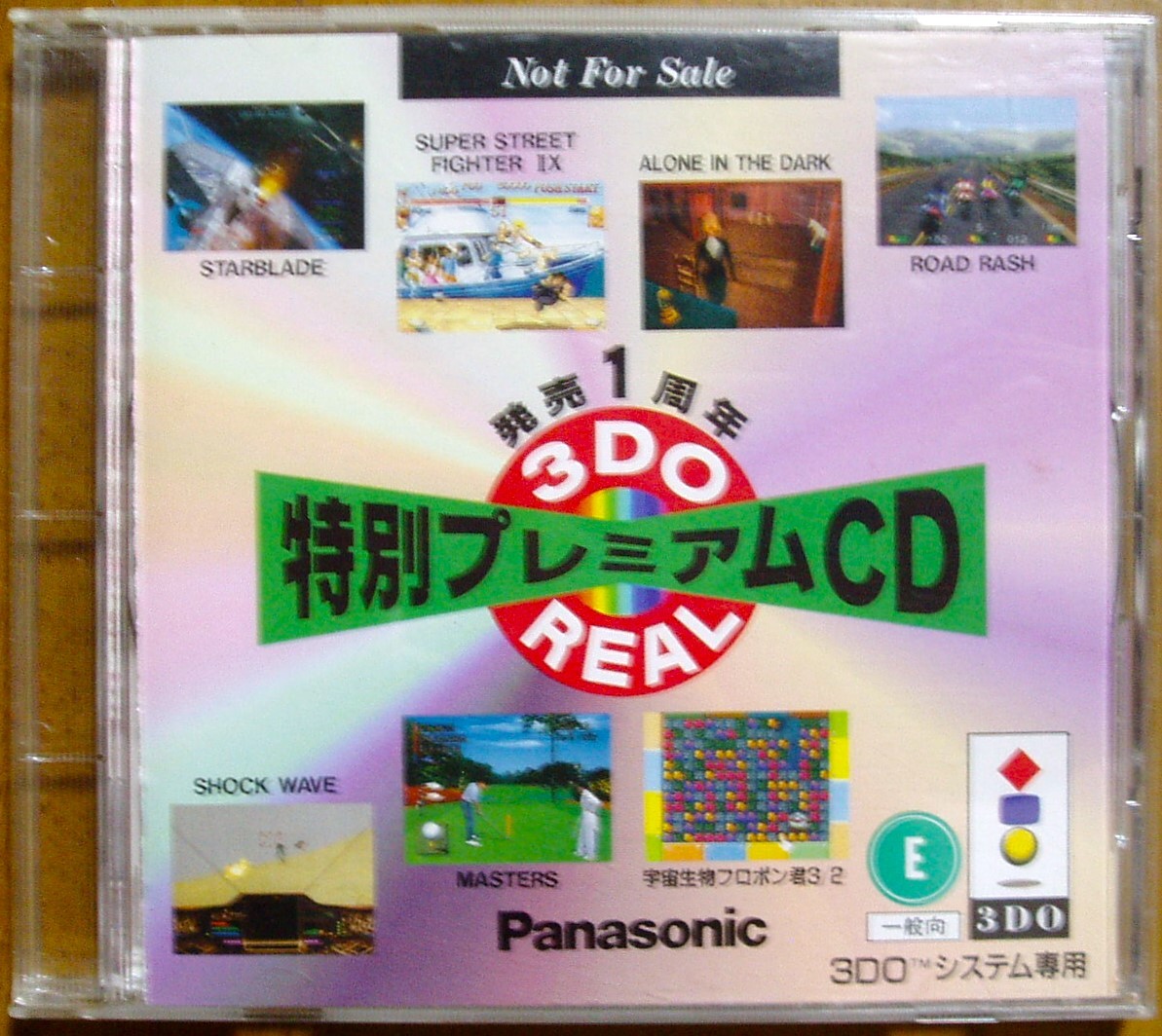 3DO 発売1周年 特別プレミアムCD 非売品 宇宙生物フロポン君3/2 ロードラッシュ ショックウェーブ スターブレード 他 送料210円 ...