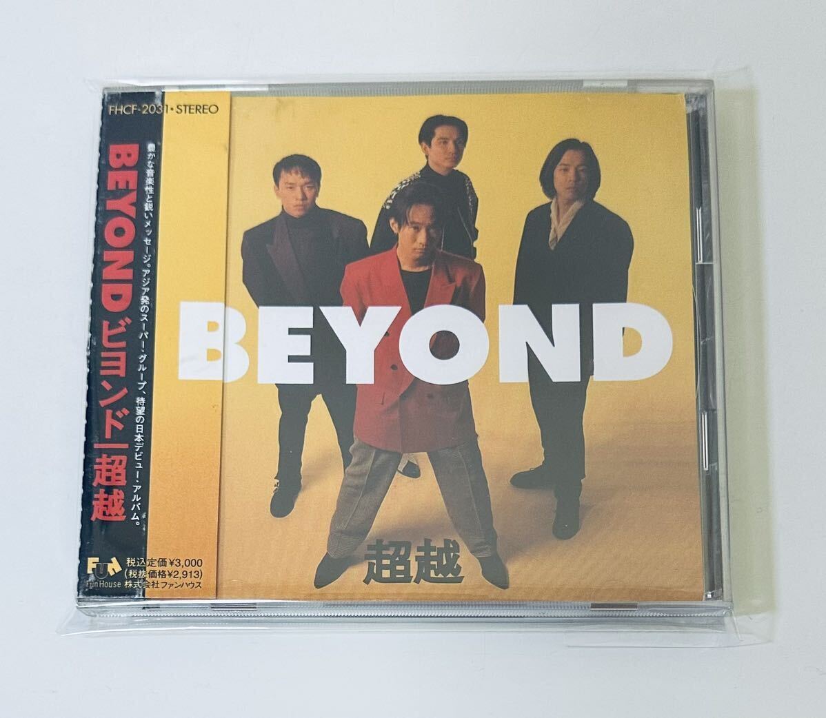【★見本品★BEYOND(日本版/超越)】CD/ビヨンド/香港/Hong Kong/Wong Ka Kui/ウォンカークイ/黄家駒 /【Buyee】 Buyee - Japanese ...