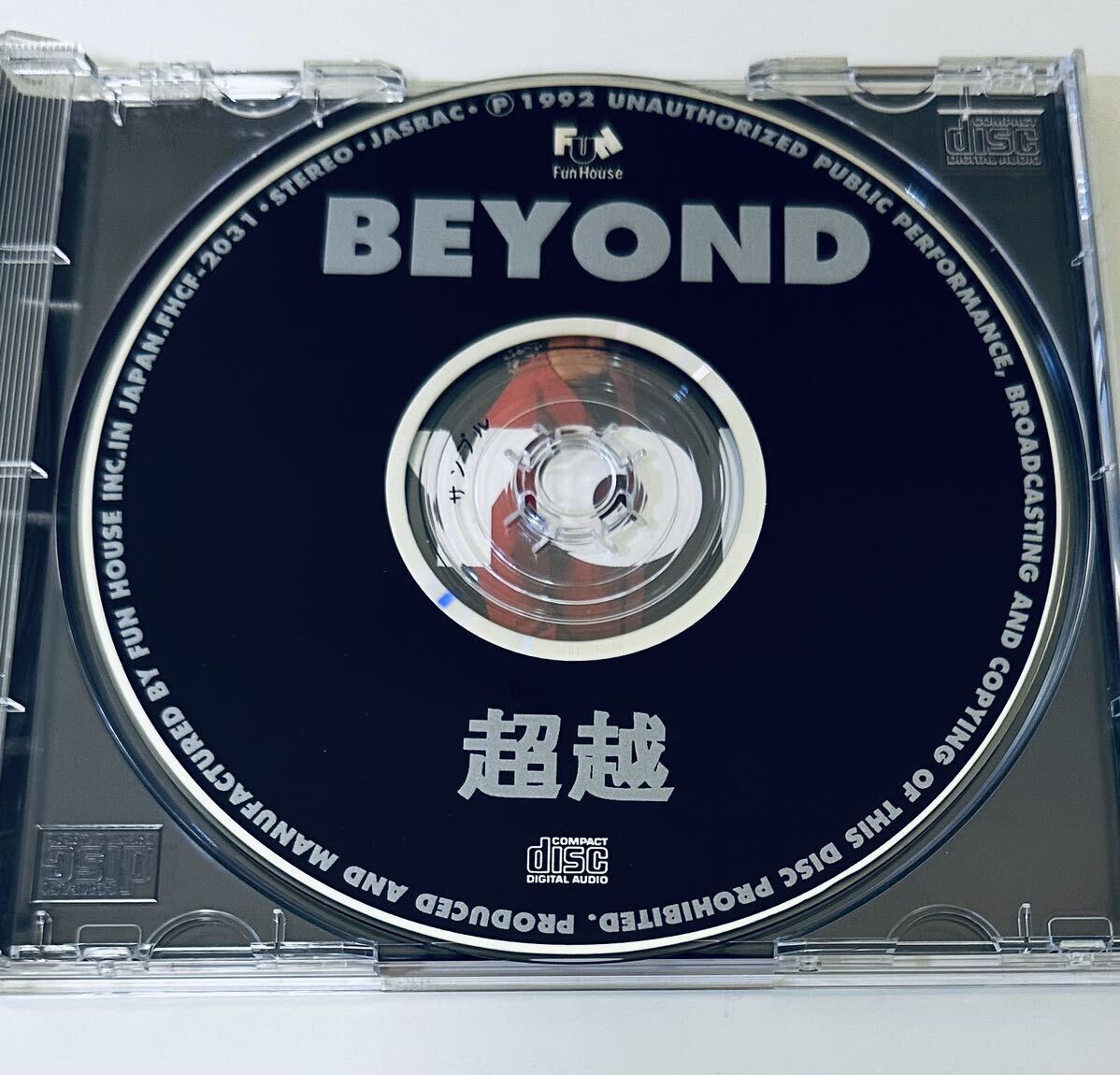 【★見本品★BEYOND(日本版/超越)】CD/ビヨンド/香港/Hong Kong/Wong Ka Kui/ウォンカークイ/黄家駒 /【Buyee】 Buyee - Japanese ...