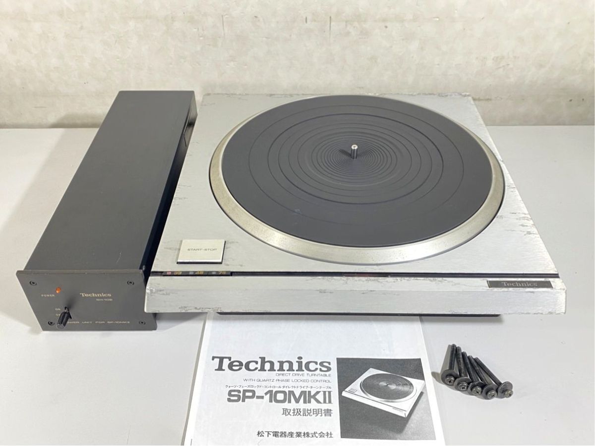 n7916-1 Technics テクニクス SP-10 MKⅡ MKII MK2 ターンテーブル 専用電源ユニット SH-10E / 取扱説明書付 /【Buyee】 Buyee ...