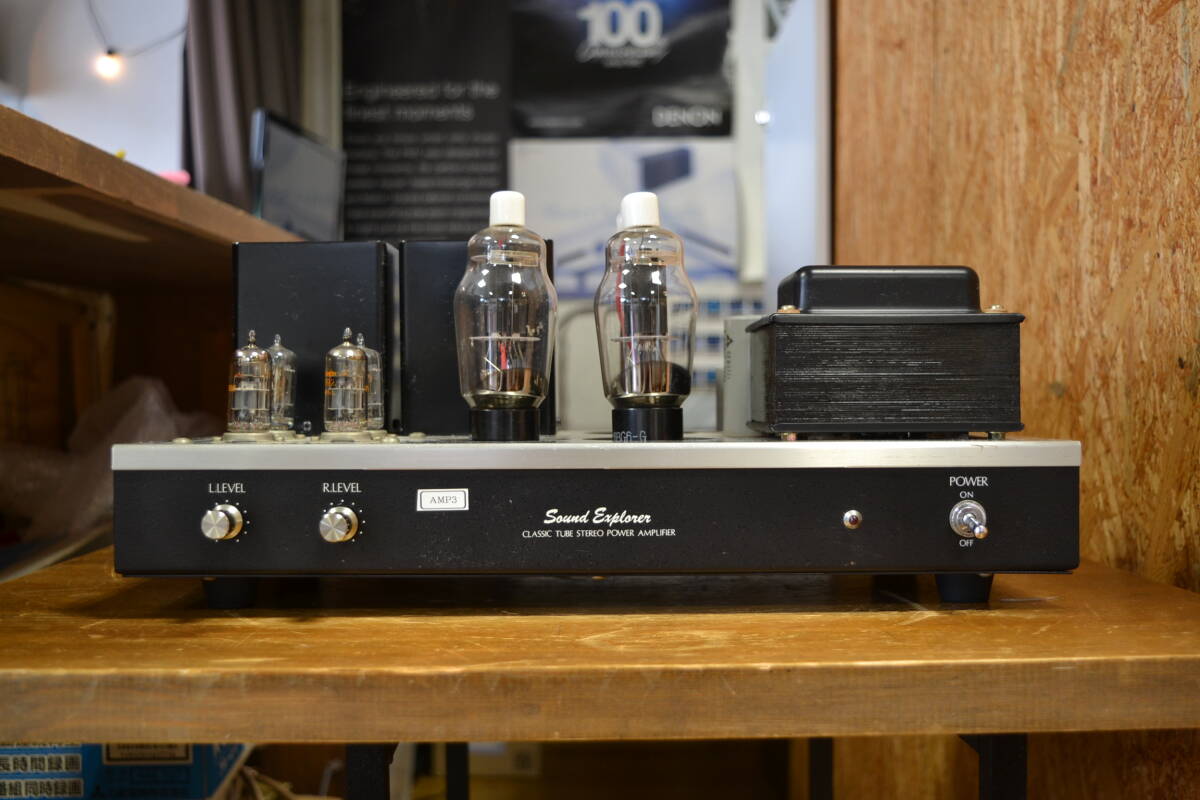 中古品 Sound Explorer サウンドエクスプローラー 真空管アンプ SL-770 /【Buyee】 Buyee - Japanese ...