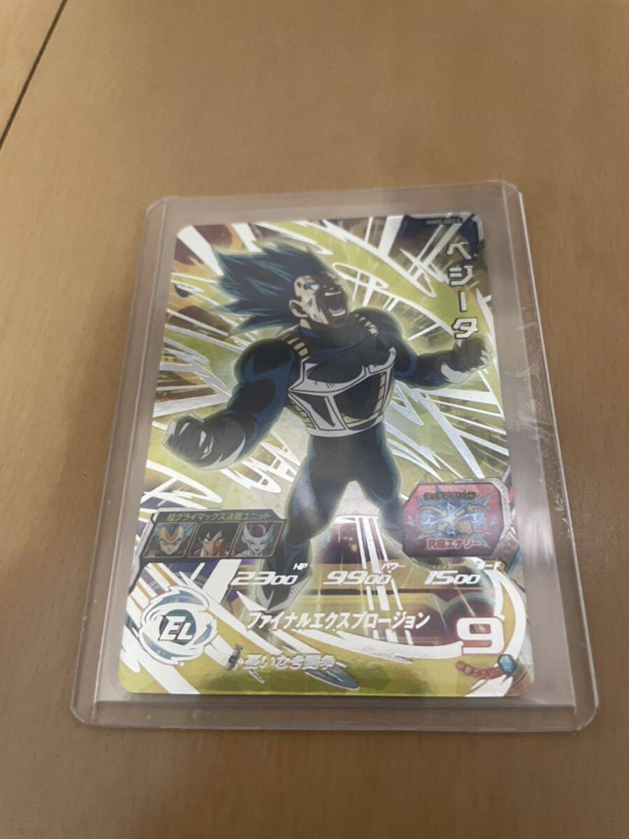 ドラゴンボールヒーローズ MM5-SEC2 ベジータ /【Buyee】 Buyee - Japanese Proxy Service | Buy from Japan!