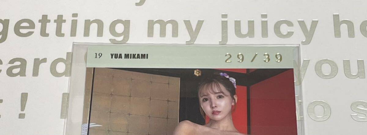 ジューシーハニー「le Chef-d'uvre」-Your History-Yua Mikami 三上悠亜 レギュラーパラレルカード 39枚限定 Lady-ance Juicy Honey ...