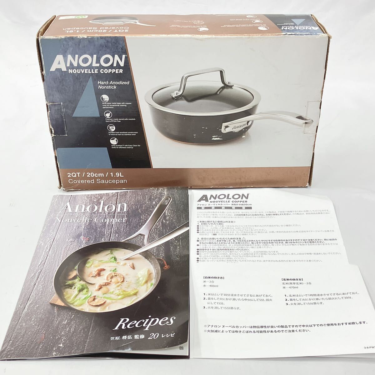 未使用 Meyer マイヤー ANOLON アナロン NOUVELLE COPPER ヌーベルカッパー 浅型 片手鍋 20cm R尼0713 /【Buyee】