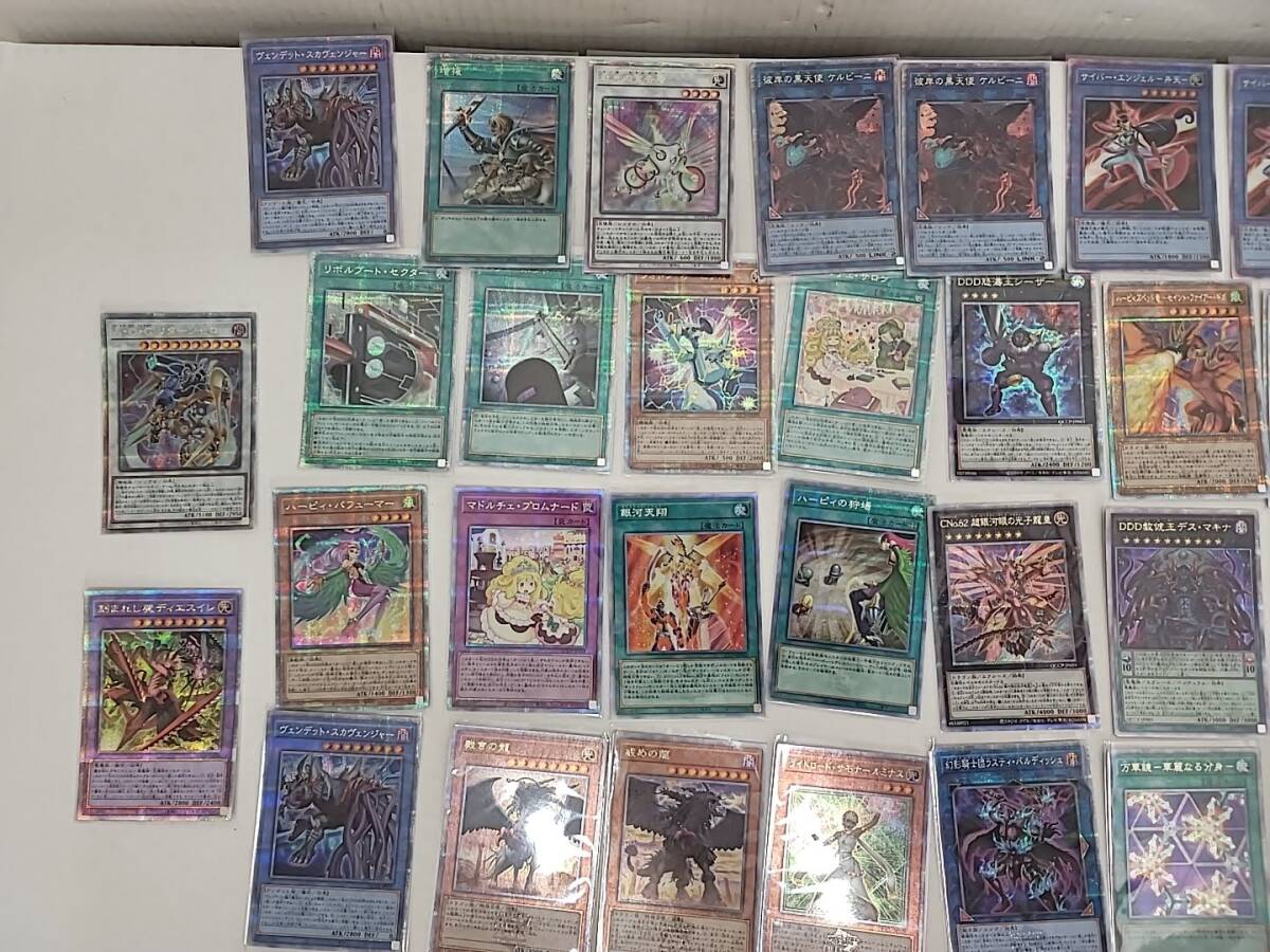 T077[LP]T24(カード) 中古 QCシク 91枚セットまとめ ダブりあり 遊戯王 7/4出品 /【Buyee】 Buyee - Japanese Proxy Service | Buy ...